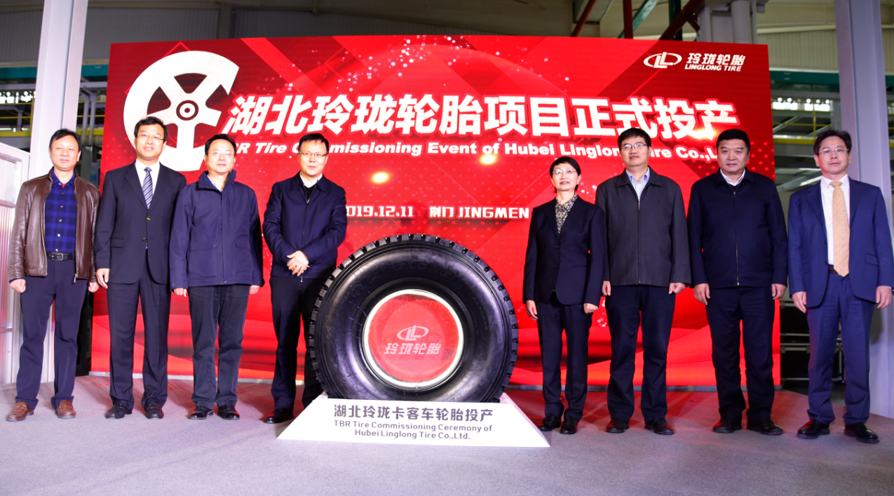 Linglong Shares Details About New Plant in China | 2019-12-11 | Modern ...